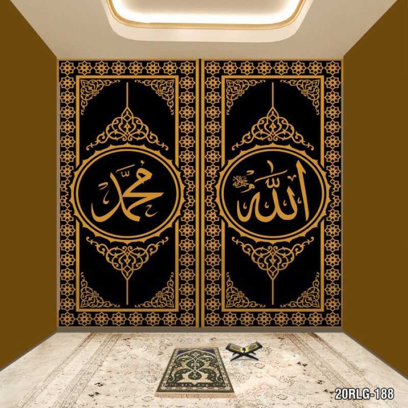 Kaligrafi Allah Dan Muhammad 3d