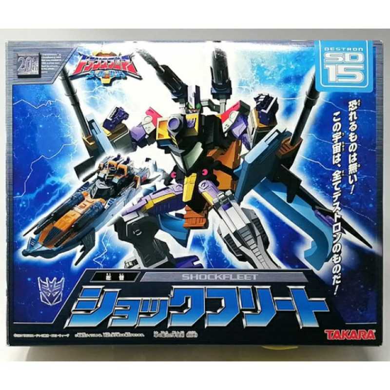 Promo Transformers Takara ShockFleet Destron SD 15 Diskon 16% di Seller ...