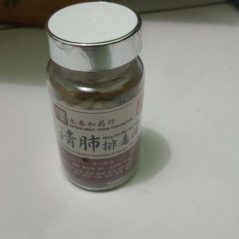 Promo Qing fei pai du tang Diskon 23% di Seller Alkesmu Store - Duri ...