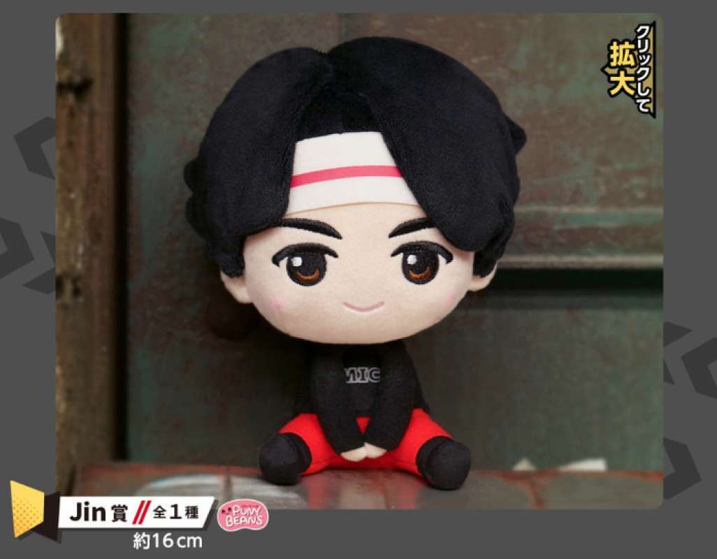 Promo Ichiban Kuji BTS TinyTan MIC DROP Jin Plush Doll Diskon 50% di ...