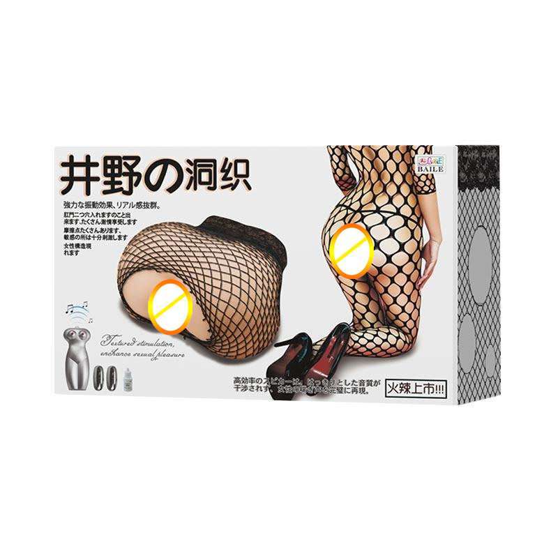 Promo Alat Bantu Sex Pria Boneka Sex Toys Sex Doll Vagina Pantat Getar Suara Diskon Di