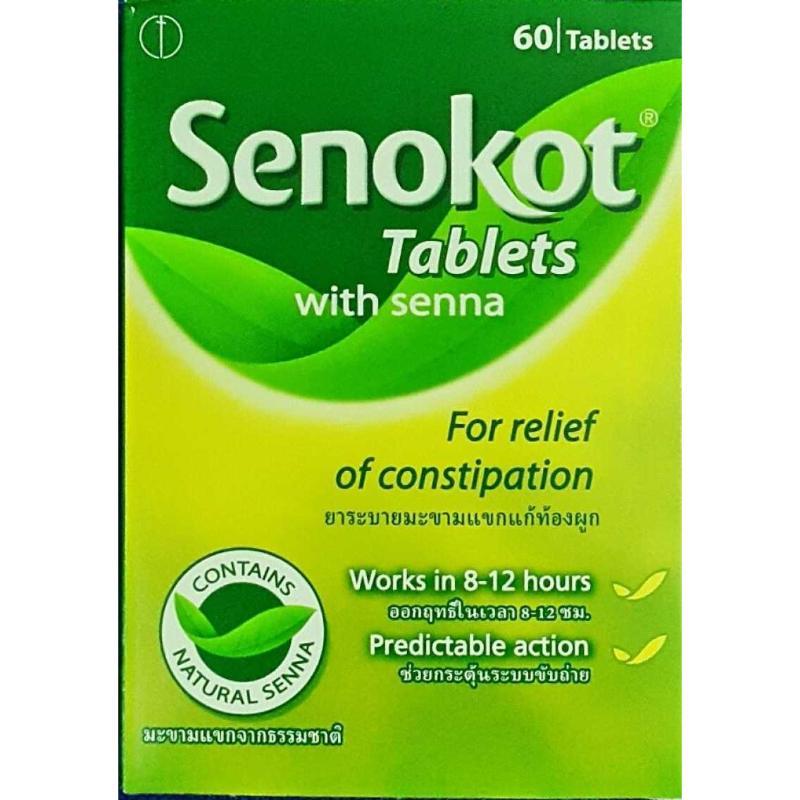 Jual Senokot Laxative 60 Tabs Constipation di Seller Uncle Rams ...
