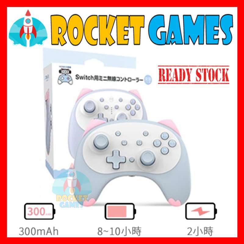 Promo Rocket Games - IIne Controller Bluetooth Wireless Stick Switch ...