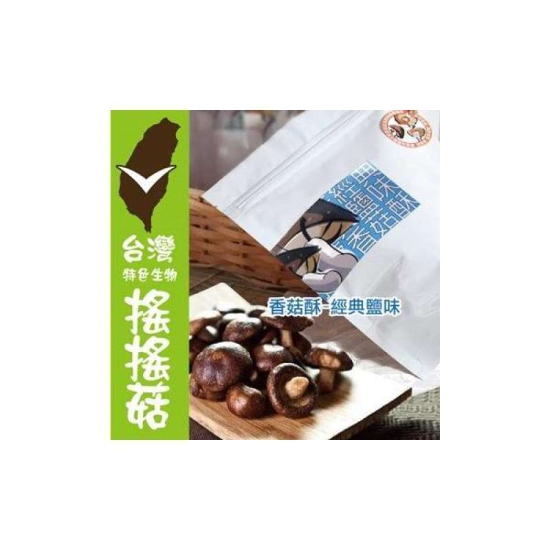 Jual "Shaking Mushroom" Classic Salted Mushroom Crisp (70g/pack) di ...