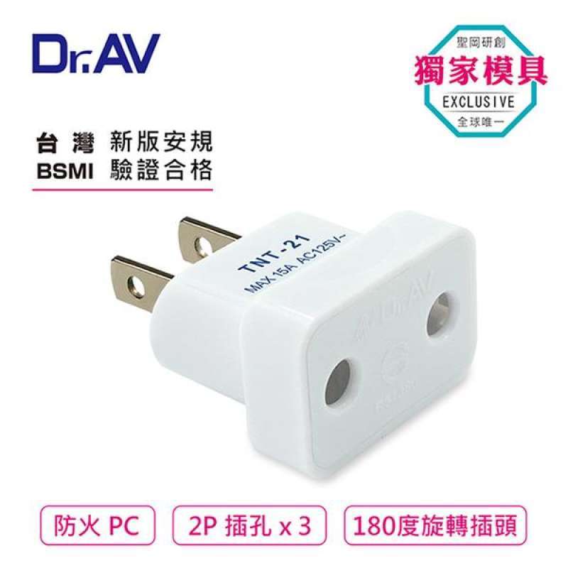 Jual (ndr.av)(N Dr.AV Shenggang Technology)UTA-79-2 Taiwan special round to flat conversion plug ...