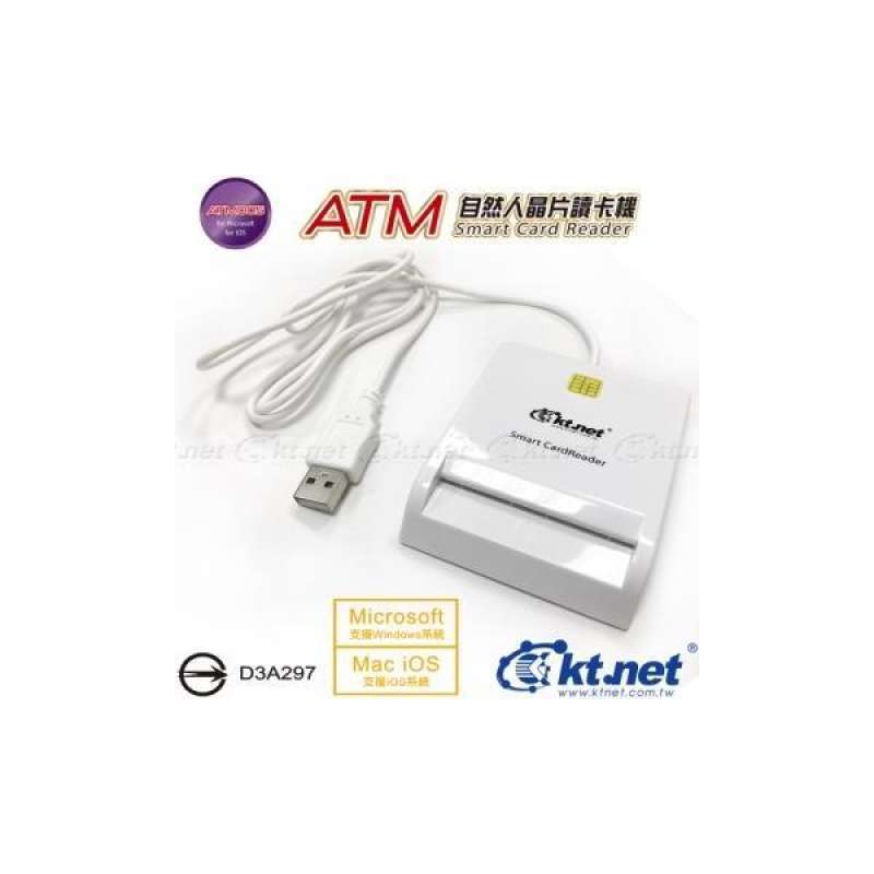 Jual [TAITRA] ATM and Citizen Digital Certificate Card Reader 005 di ...