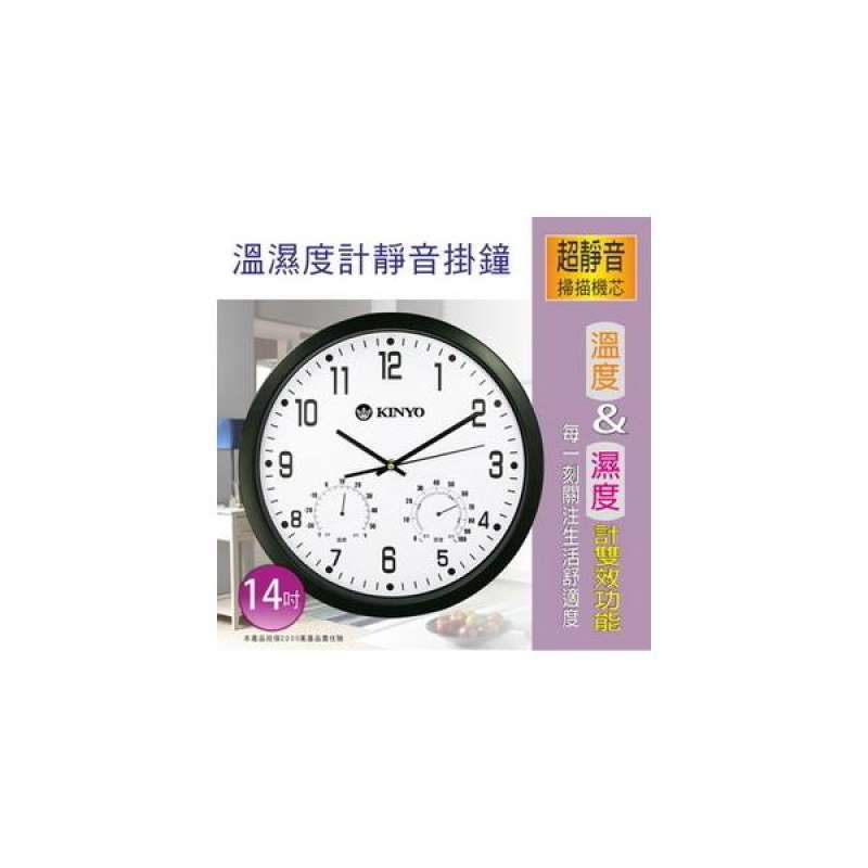 Jual [TAITRA] (KINYO) 14-inch digital clock and thermometer (CL-130) di Seller PChomeSEA ...