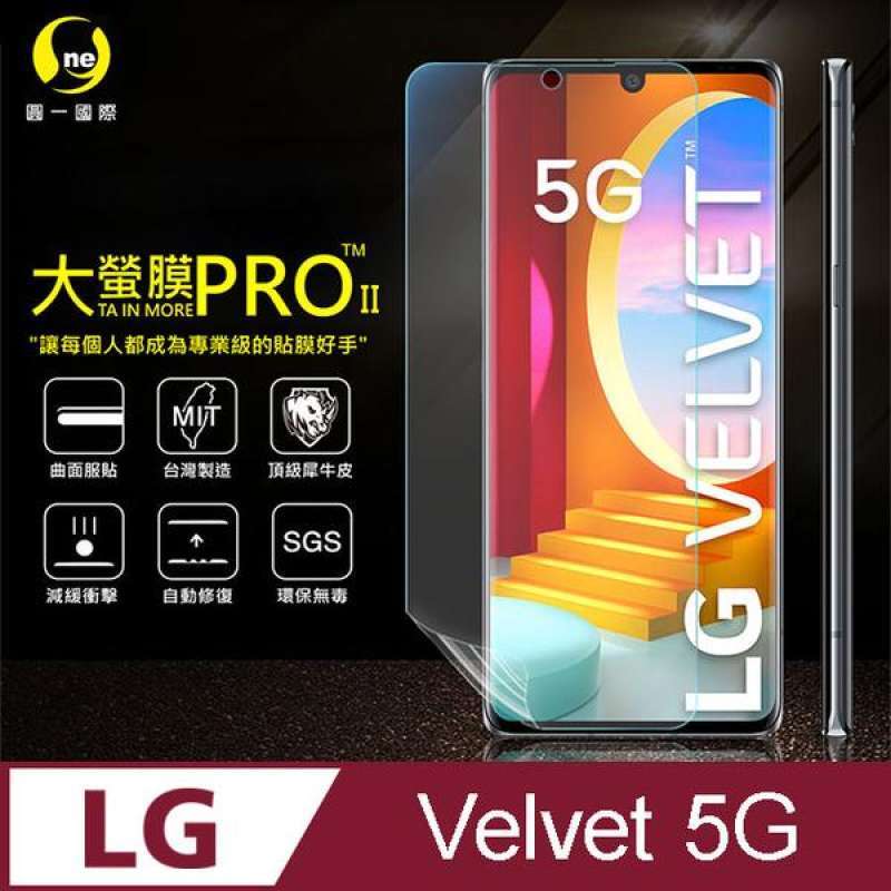 Jual (o-one)[O-one large screen film PRO] LG Velvet. Full version of ...