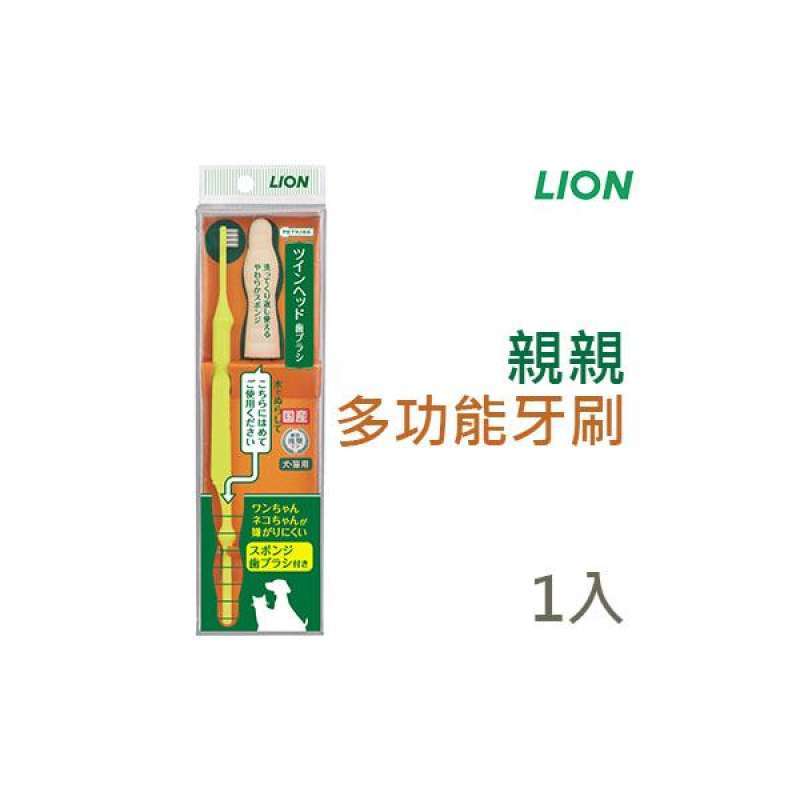 Jual (LION)Japanese made LION lion - kiss multi-function toothbrush 1 ...