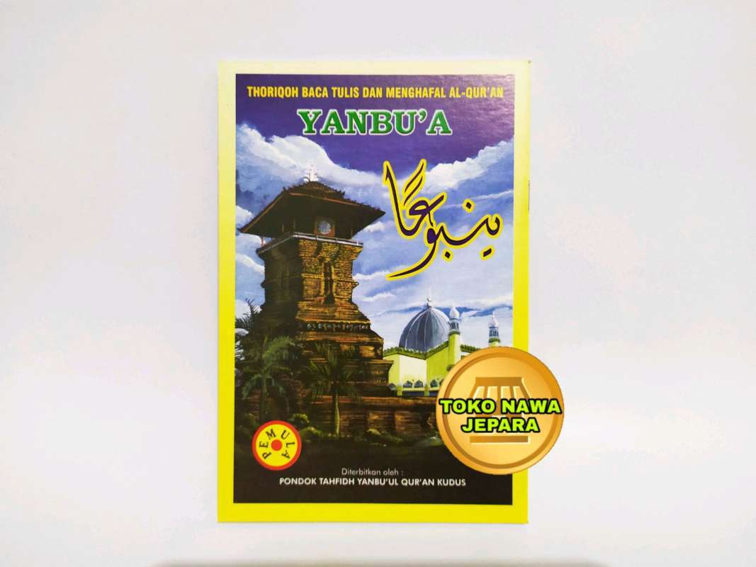 Jual buku kitab yanbua ecer jilid pemula di Seller TOKO NAWA JEPARA ...