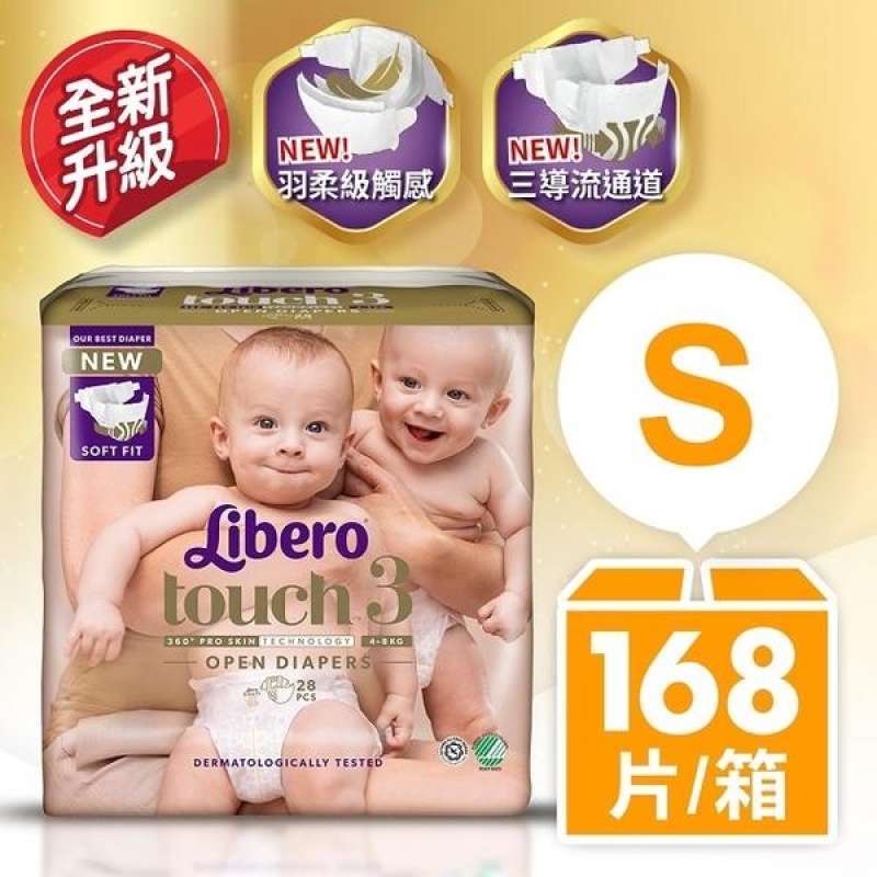 Jual (libero)Box purchase-[Rebecca] Touch Baby Diaper No. 3 (S-28 ...