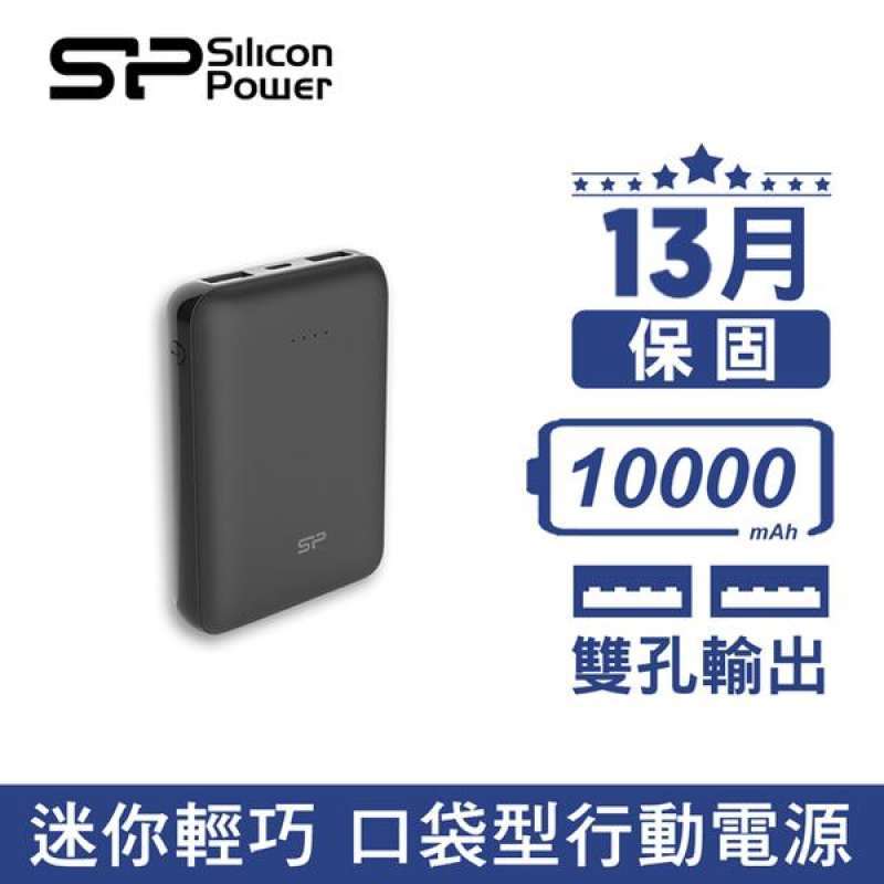 Jual SP Silicon Power C100 10,000mAh action (black) di Seller PChomeSEA ...