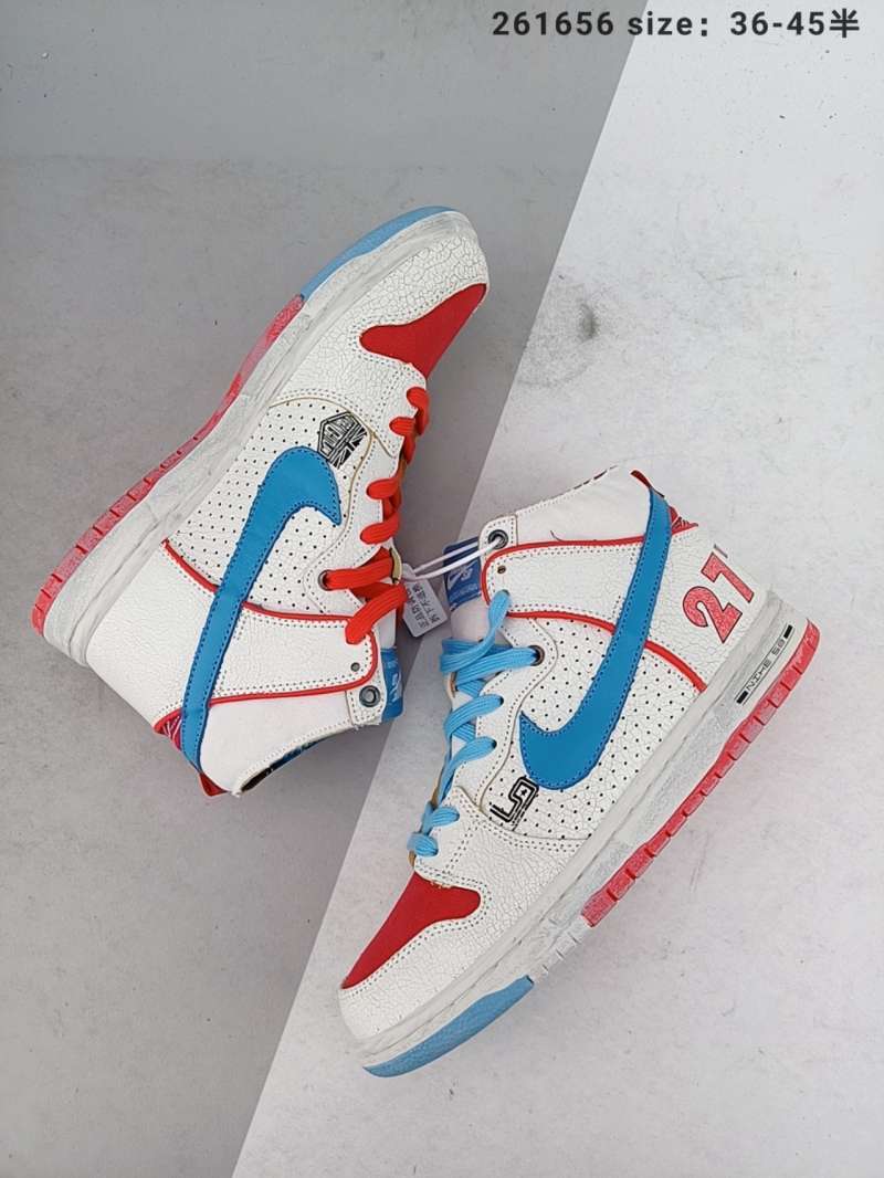 Jual Nike Dunk Hi revealed that this is not a common model. This time ...