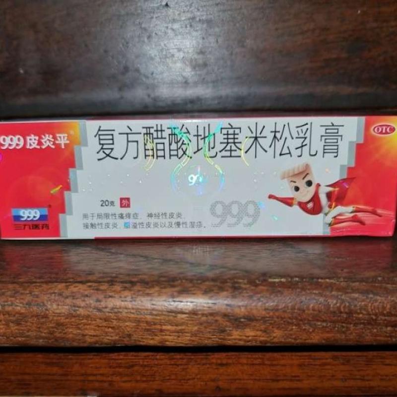 Salep Pi Yang Ping Lengkap Harga Terbaru Juni 2024 | Blibli