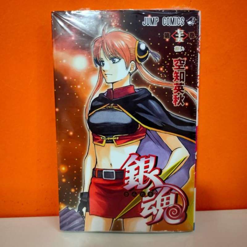 Promo Original Shueisha Jump Comics Manga Gintama 75 - Sorachi Hideaki ...