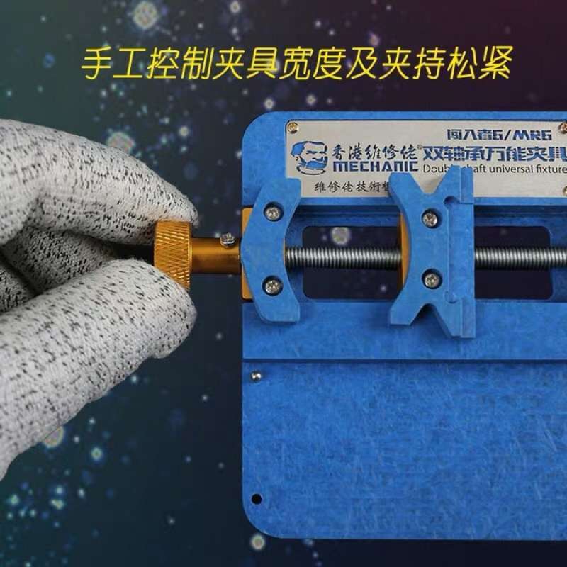 Jual Penjepit Pcb / Pcb Holder Mechanic Mr6 Universal Double Original ...