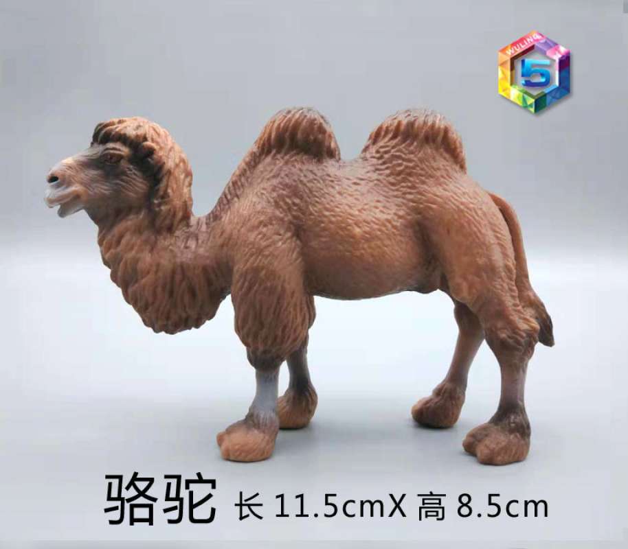 Jual Figur Hewan Onta Camel PVC Miniatur detail rapi panjang 11.5cm di ...