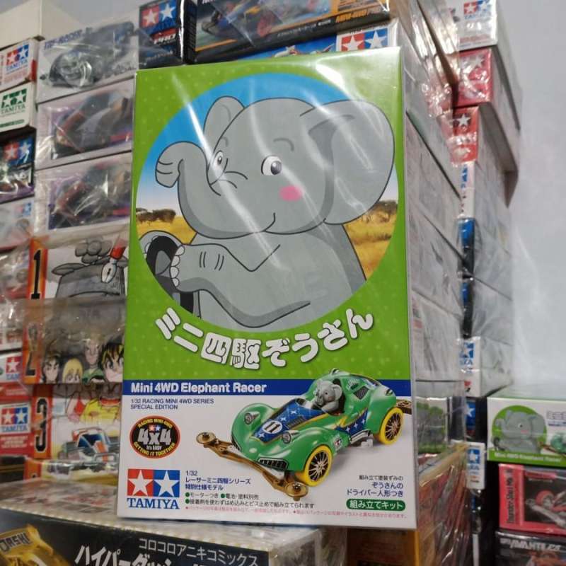 Jual Tamiya Mini 4wd Elephant Racer di Seller Hobbysportstore ...