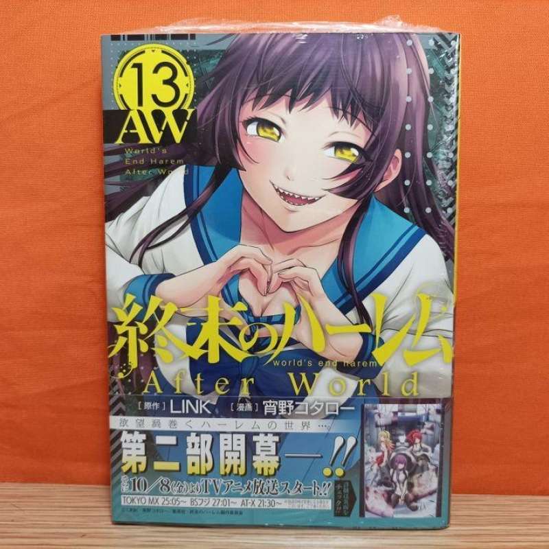 Jual Shueisha Young Jump Comics Manga Shuumatsu no Harem 13 - Kotaro Shono di Seller Kyou Hobby ...