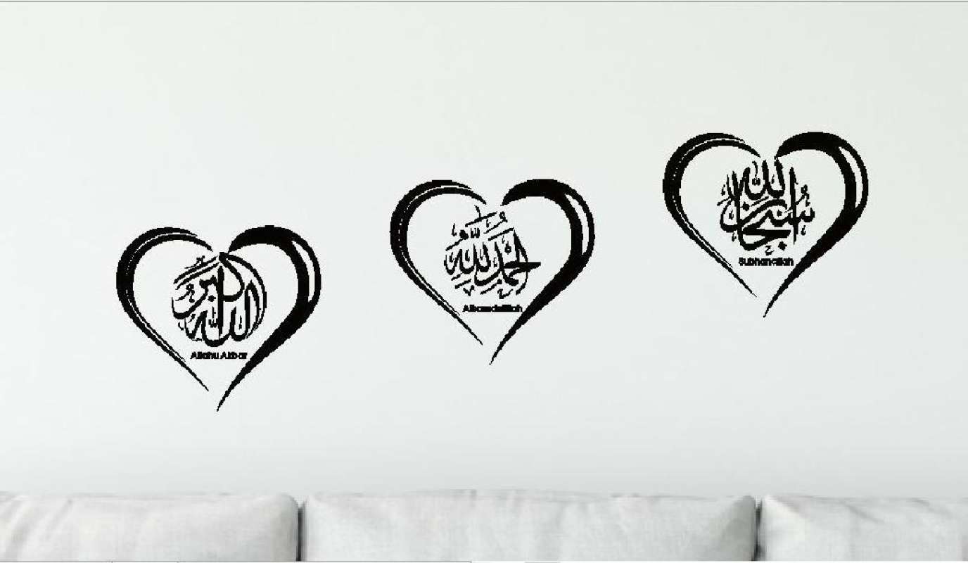 Jual Alhamdulillah Arab 🏷️ Original Terbaru, Terlengkap, & Harga ...