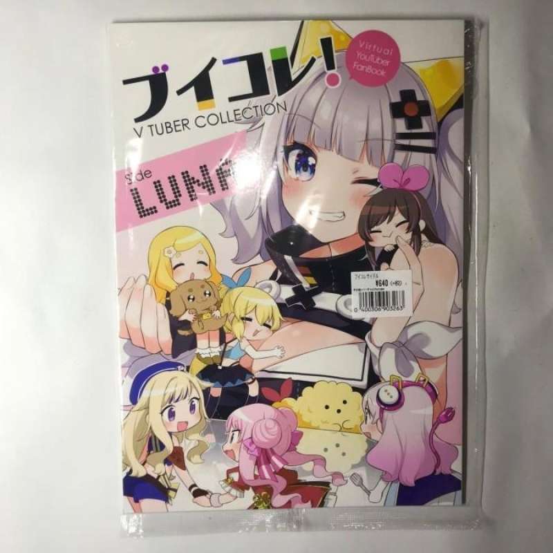 Jual Doujinshi Vtuber collection Side Kaguya Luna di Seller KizeiID - Kebon Kacang, Kota Jakarta ...