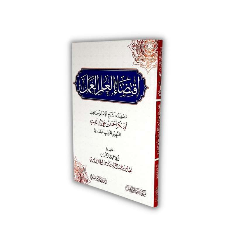 Jual Kitab Arab Iqtidhoul Ilmi Amal - Dar Imam Muslim Di Seller Pustaka ...