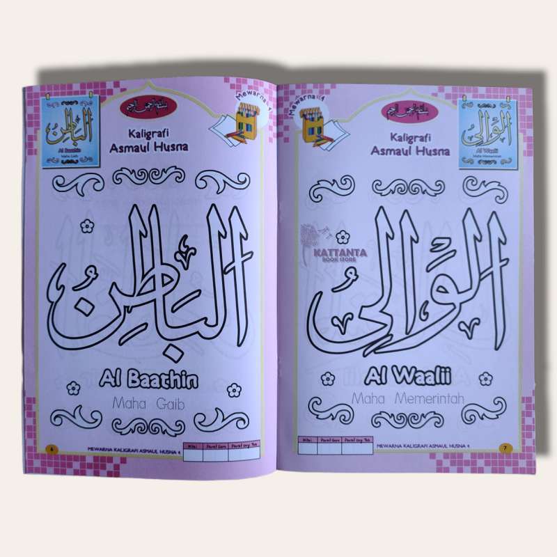 Asmaul Husna Kaligrafi Mewarnai