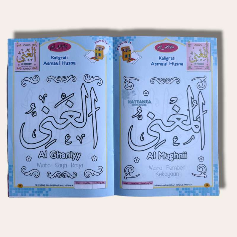 Asmaul Husna Kaligrafi Mewarnai