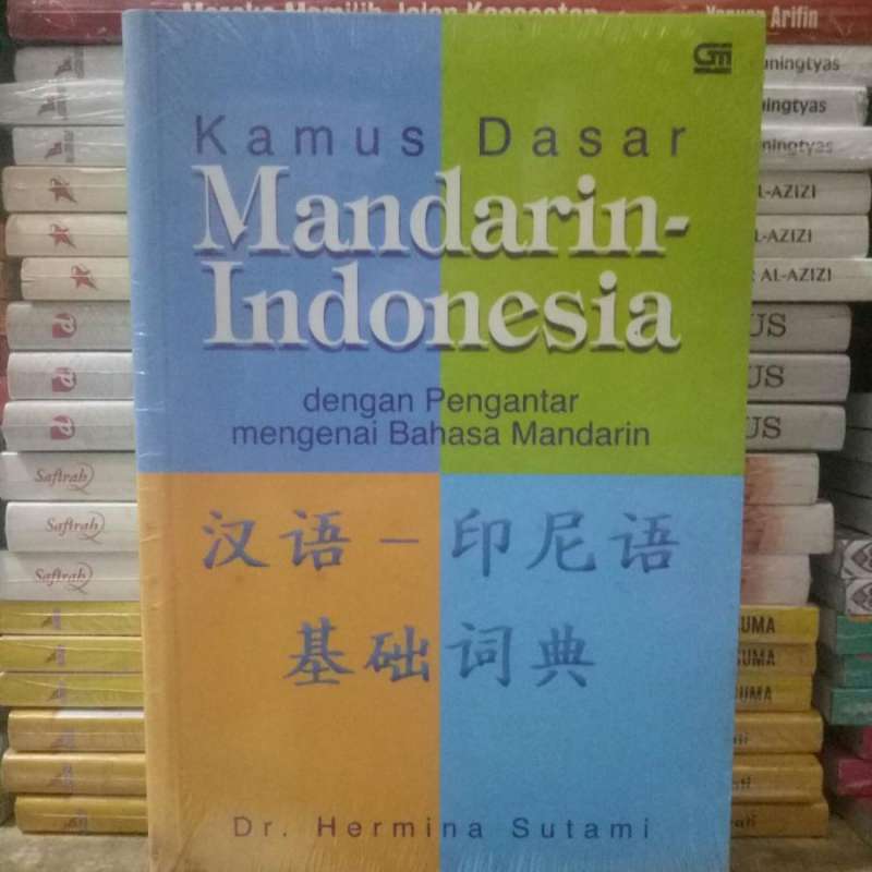 Jual Kamus Dasar Mandarin-Indonesia di Seller Toko al el kinan - Kota ...