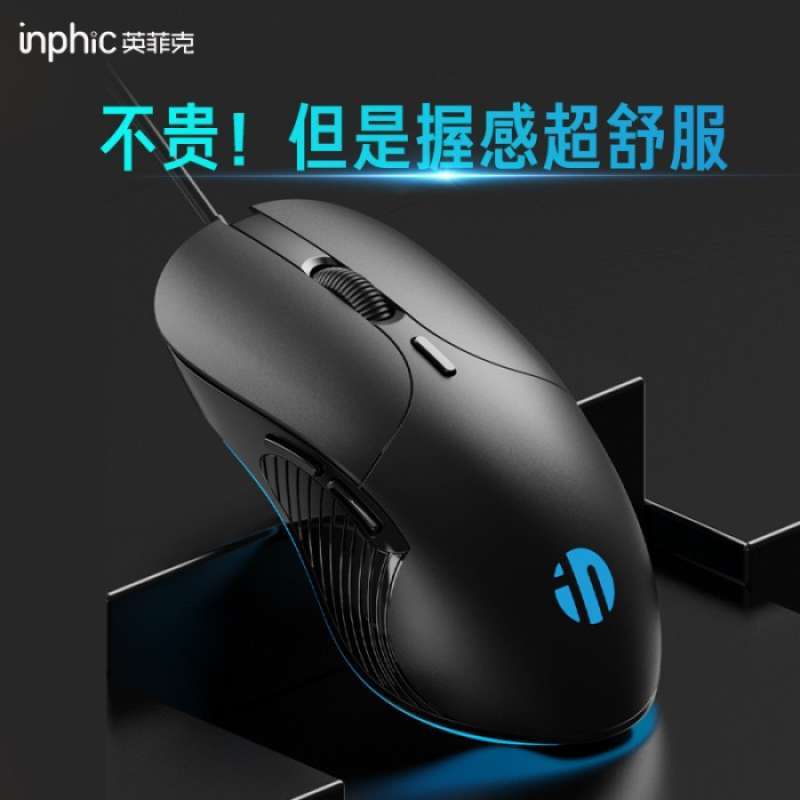 Promo Inphic Mouse Gaming Wired RGB 1600 DPI - PB1 - Black Diskon 58% ...