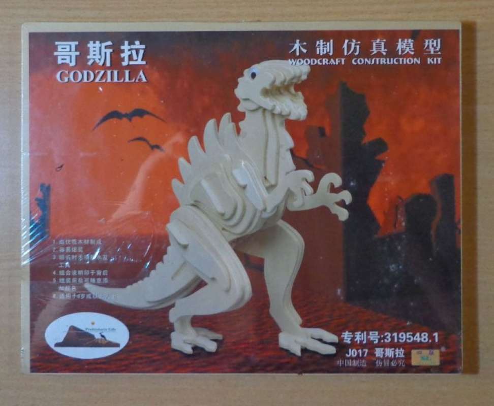 Promo Godzilla 3d Puzzle Wood Craft Construction Kit Educational ...