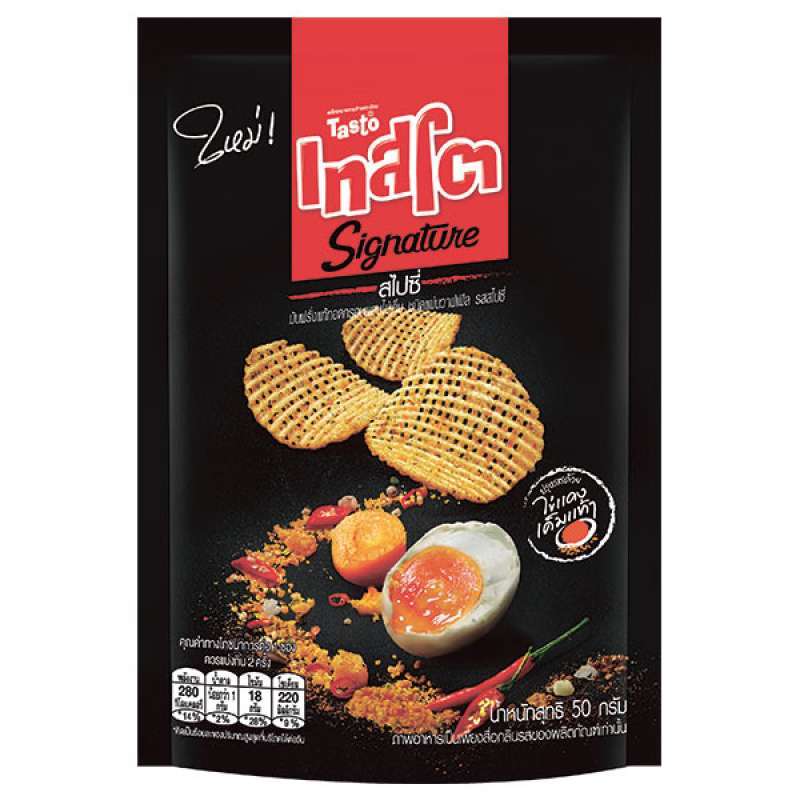 Jual Tasto Signature Spicy Waffle Potato Chips Salted Egg [50g] di ...