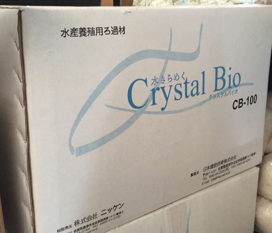 Promo Crystal Bio Media Biologi Filter Kolam Ikan 15kg (Cargo Si Cepat ...