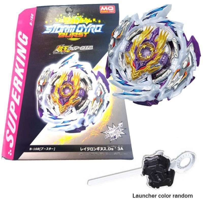 Promo Beyblade Superking Rage Longinus Beyblade Guilty Longinus Zec ...