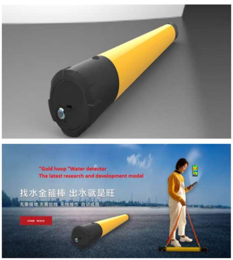 Jual Alat Geolistrik Admt -300ht Alat Deteksi Sumber Air Pakai ...