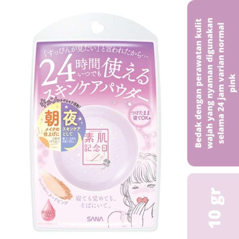 Jual Sana Suhada Kinenbi Skincare Powder 10 Gr 🇯🇵 - Pink Di Seller ...
