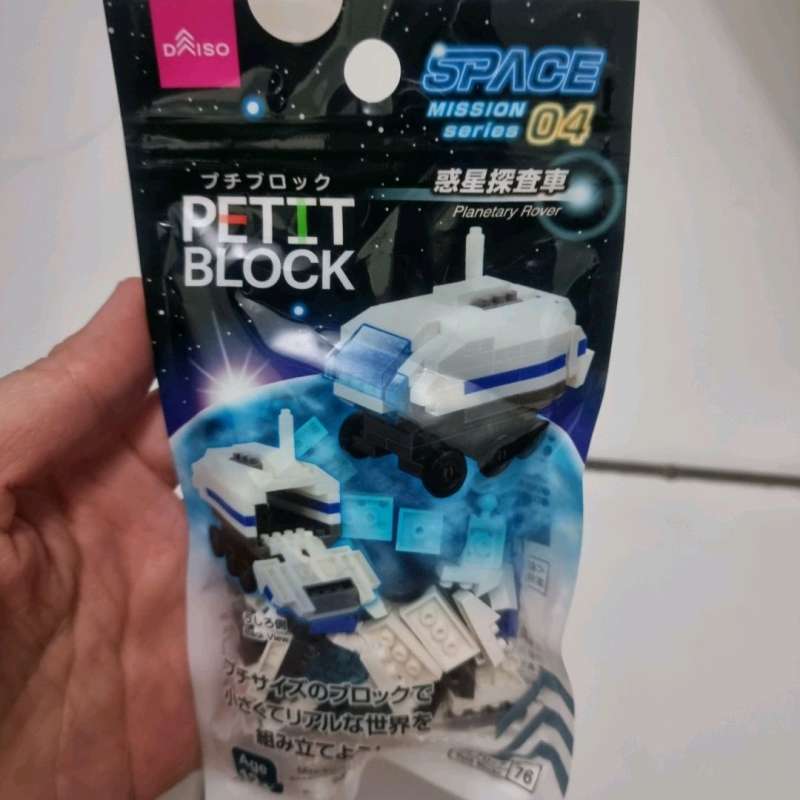 Jual (daiso) Petit Block Space Mission Series LEGO No. 4 Planetary ...