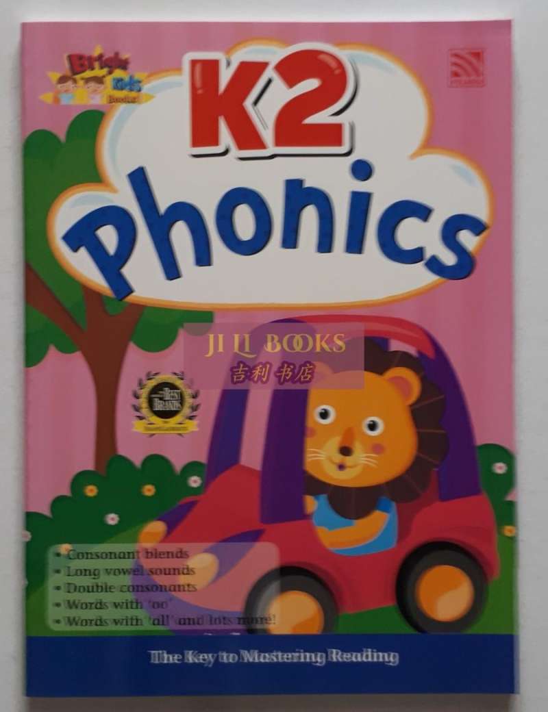 Jual Buku Latihan KB-TK Bright Kids Books Kindergarten Phonics 1 - 2 ...