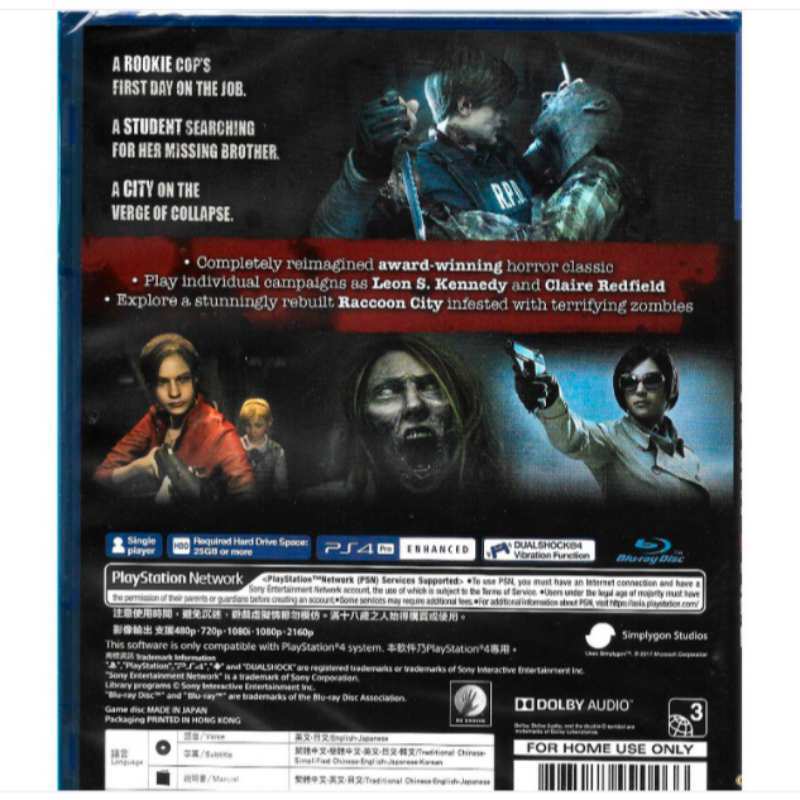 Jual Sony Playstation Ps4 Resident Evil 2 Remake (r3) Di Seller Denis ...