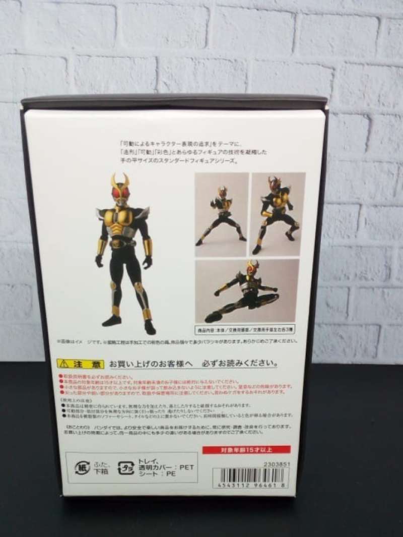 Promo Legend Creation - Action Figure Kamen Rider Agito Ground Form ...