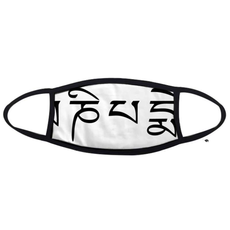 Jual Customs Black Sanskrit Character Pattern Head Bukti dingin dan ...