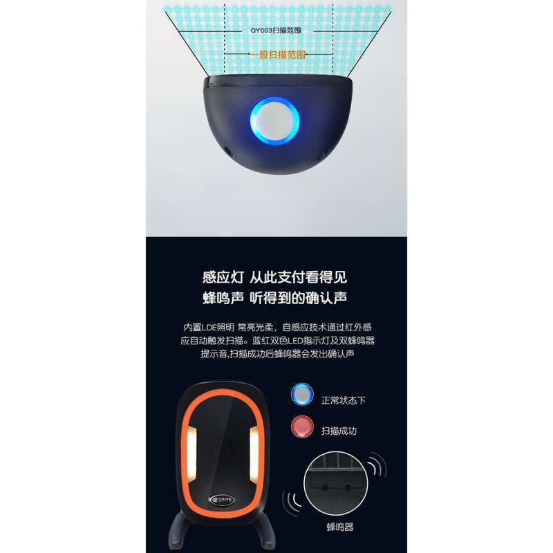 Jual Barcode Scanner Scaner Scan Reader Duduk 1d 2d Qr Code ...