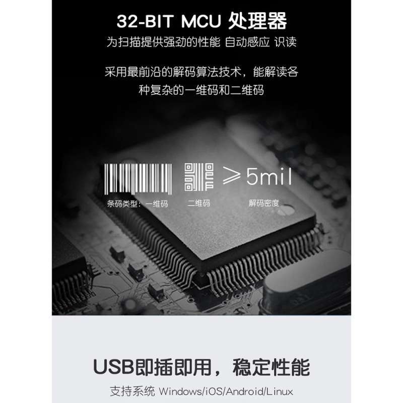 Jual Barcode Scanner Scaner Scan Reader Duduk 1d 2d Qr Code ...