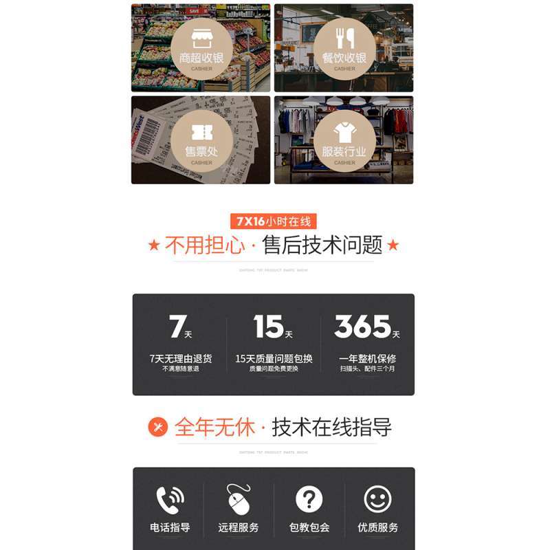 Jual Barcode Scanner Scaner Scan Reader Duduk 1d 2d Qr Code ...