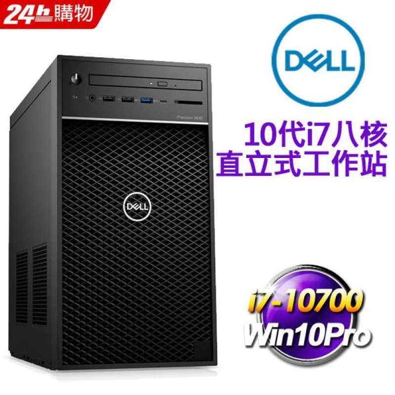 Jual (dell)dell Precision 3640 Tower Workstation (i7-10700/8g/1tb Sata ...