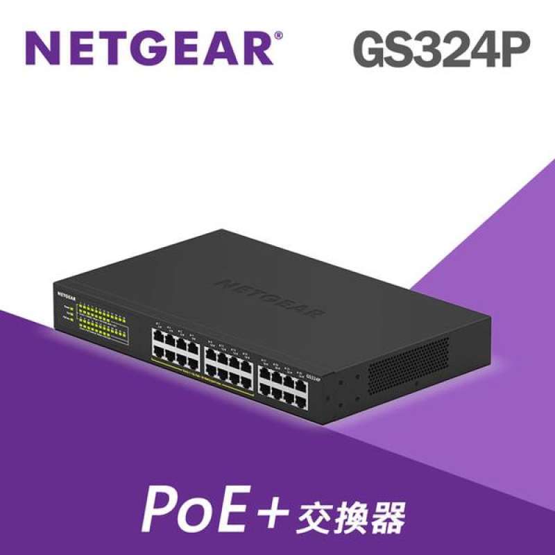 Jual (netgear)[E-Commerce Limited] NETGEAR GS324P 24-port SOHO / Small ...