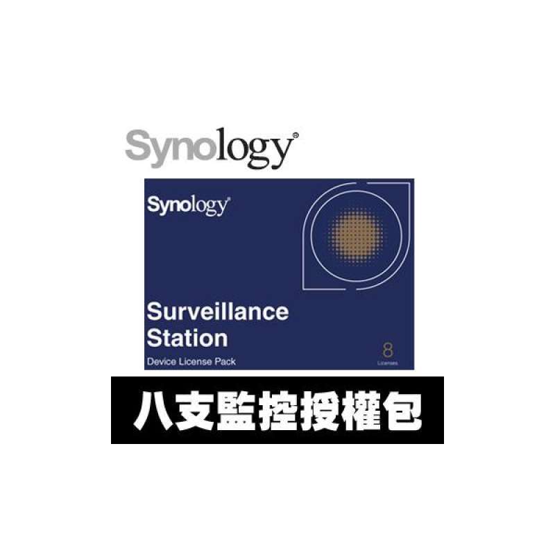 jual-taitra-synology-device-license-pack-8-license-di-seller