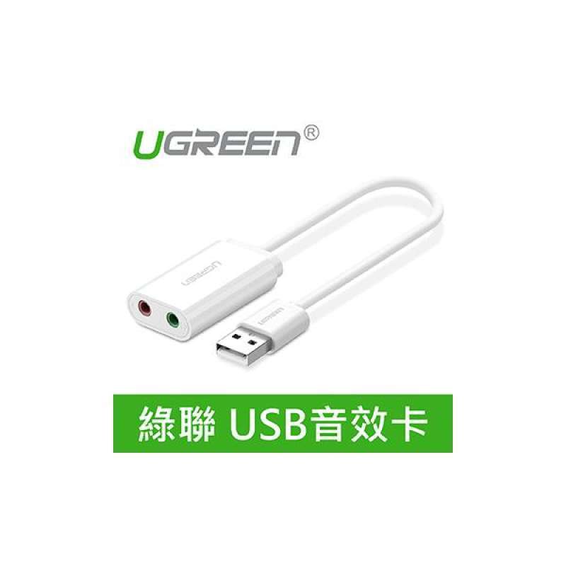 Jual (UGREEN)Green USB sound card di Seller PChomeSEA Official Store ...