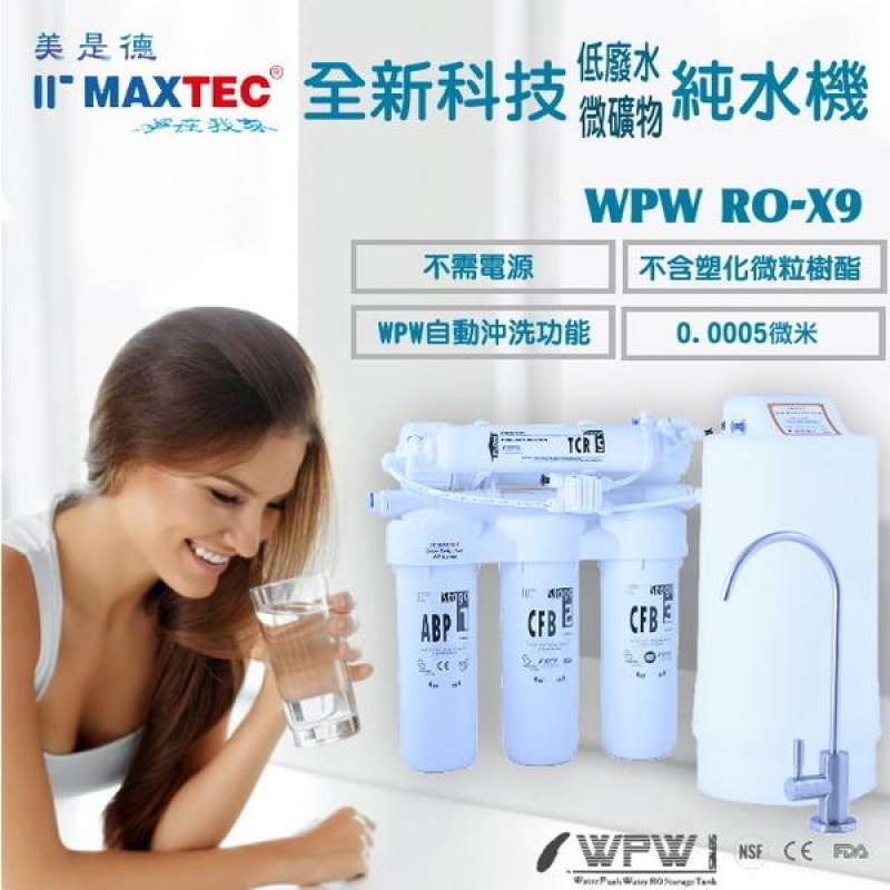 Jual (MAXTEC)New generation MAXTEC WPW RO-X9 plastic reduction plug-in ...