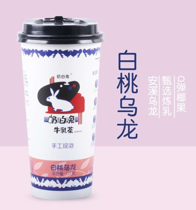 Jual White Rabbit Milk tea Peach 117g di Seller GReat Buy - Cengkareng ...